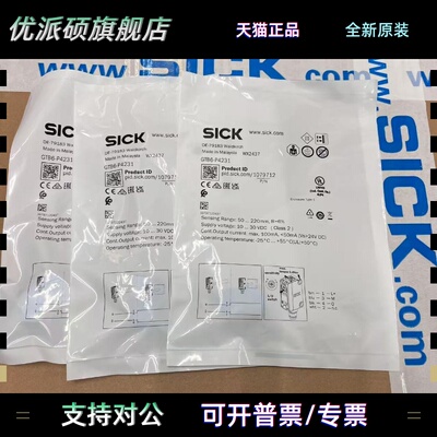 SICK西克光电传感器GTB6-P4231订货号1079712施客漫反射光电开关