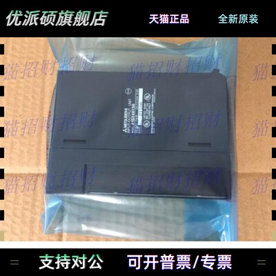 三菱A1SX48Y18 Y58 Y18A A1SY22 28A 40P 41P 42P 50 60E 71