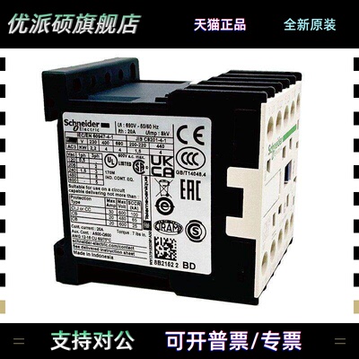 施耐德直流控制接触器Lp1K0910Bd3 0610 0601Bd 0901Bd电梯Dc24V