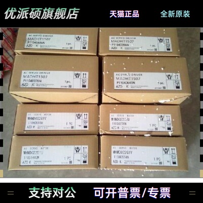 MSDA3A1A1A MSDA5A1A1A MSDB045A1A11松下伺服质保一年