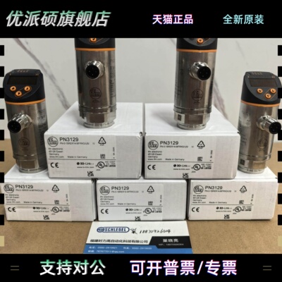 ifm易福门PN3129 PN3070 PN3594 PN3571 PN3097 PN3570感测器