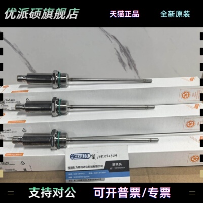 ifm易福门TA2445 TA2405 TA2417 TA2415 TA2435 TA2437温度变送器