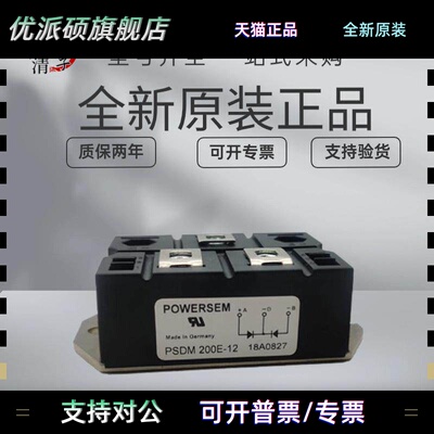 PSDM200E-12 PSMD200F12 PSMD150F12 PSMD100F12