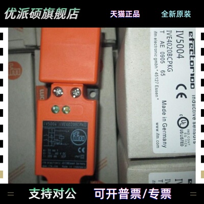 IFM接近开关 IV5003 IV5004 IV5001 IV5002 IV5007 IVE4015-CPKG