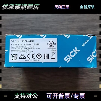全新原装正品 SICK西克 VL180-2P42431 传感器 6041819 现货销售