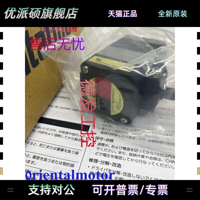 东方电机ARLM911AC ARLM66AC ARM46AK ARM15SBK ARM69SAK ARM98MK