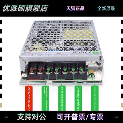 施耐德平板式开关电源ABL2REM24015K 20K45K65K85K 100W直流DC24V
