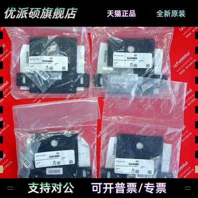 Euchner MGB-A-MOUNTINGPLATE-H-109491 安士能手柄支架板 123381