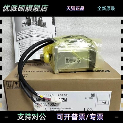 松下MADLT05BF/15BF/MBDLT25BF/MCDLT35BF/驱动器，质保一年