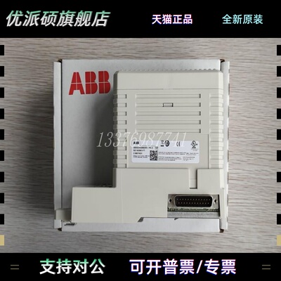 CI867K01 3BSE043660R1 ABB 控制系统 库存现货 欲购从速