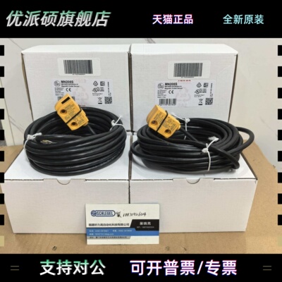 ifm磁性编码感测器MN205S MN501S MN505S MN503S MN502S MN704S