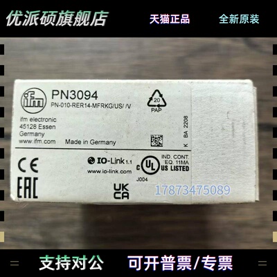 全新原装正品 IFM易福门 PN3094 压力传感器 现货销售