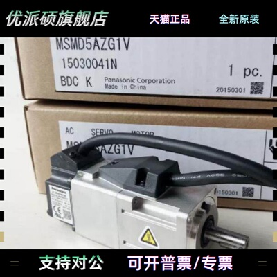 1.5KW松下伺服驱动器A5系列MDDHT5540E/CA1 MDDKT5540E/CA1/E02