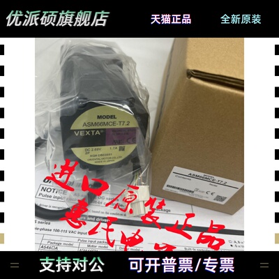 东方电机ASM46AA-P10 ASM66MCE-T7.2 ASM98AAE-N36 ASM46AA-H50