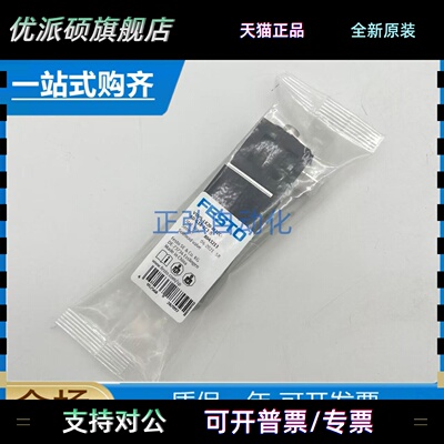 FESTO费斯托电磁阀VUVS-LK20-M32C-AD-G18-1C1-S 8043213 8043215