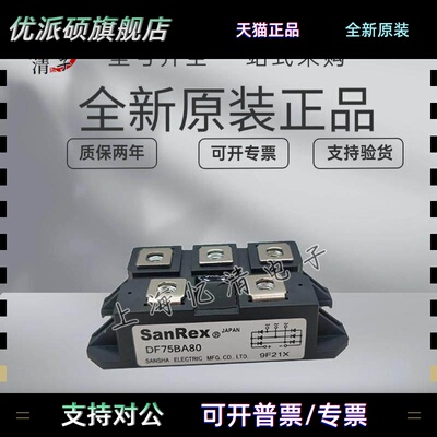 DF100BA160 DF75BA80 DF60BA40 DF50BA80 DF40BA80 三社可控硅