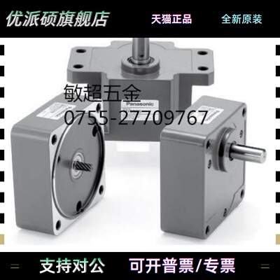 原装松下减速箱MX8G30B/MX8G36B/MX8G50B松下齿轮箱/深圳现货