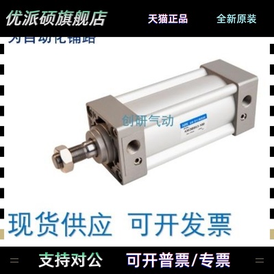 ARK睿客标准气缸KMBB/KMDBB80/100-25/50/75/100/125/150/175/200