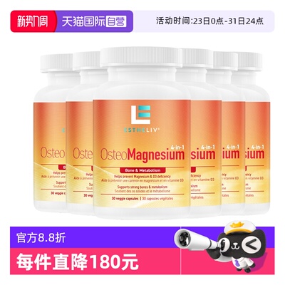 【自营】6瓶研生之力PQQ甘氨酸镁VD3K2螯合镁片睡眠高含量维生素