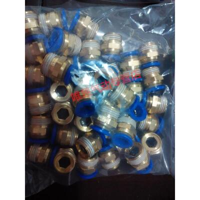 高品质气管接头APC/PC12-01-02-03-04