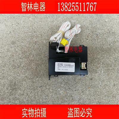 原厂万和热水器JSQ25-13L3 13L2 13L118L7 16L7 L6水泵控制器电源