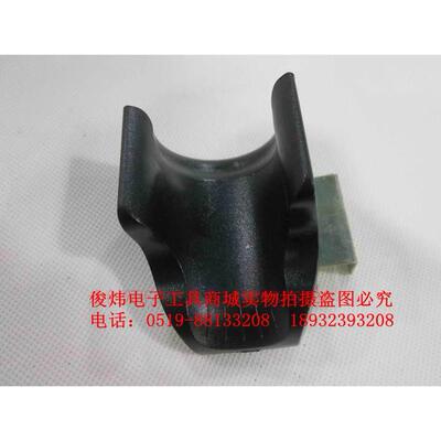 原装快克857 957DW 857D 857DW 706 706W热风枪手柄架 手柄支架
