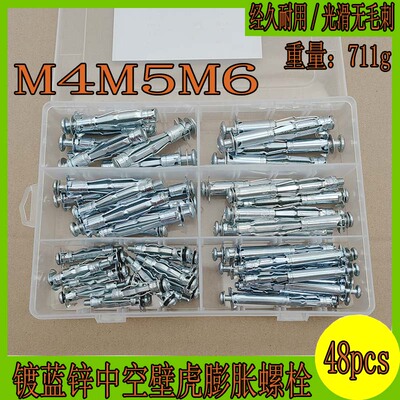 镀锌飞机中空壁虎心砖螺