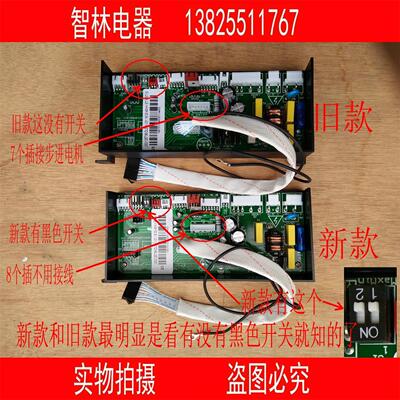 适用万和燃气热水器 JSQ20-10ET15 JSQ24-12ET15电脑板主板控制板
