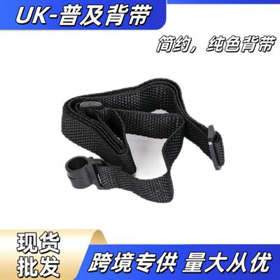 丽丽里克里lele u配件乌克乐器小吉他uk背带尤uk 背带背带
