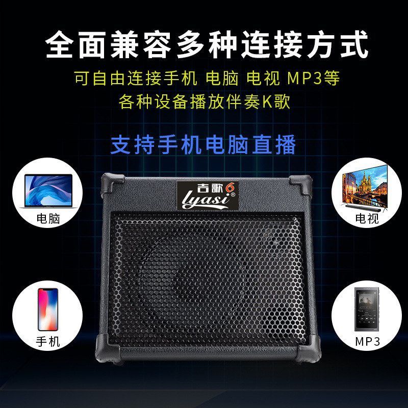 吉歌吉他音响音响电子琴贝斯瓦音箱 充电卖唱BP40户外406