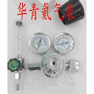青岛华青氦气减压器YHe 进口压力15Mpa,出口压力0.25Mpa 压力表