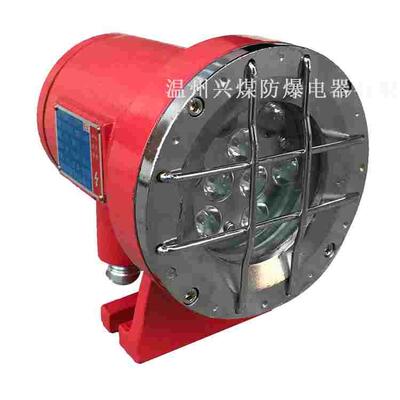 DGY9/24L(A)矿用隔爆型LED机车灯，DGS9/24L（A）井下用防爆LED灯
