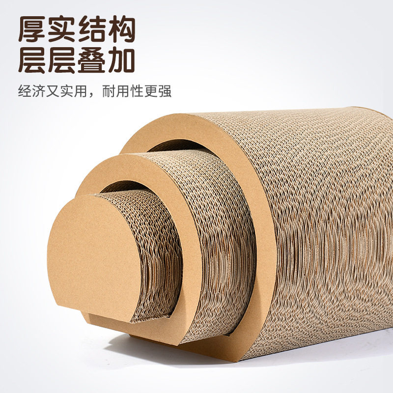 猫抓板猫窝隧道三件套组合耐磨磨爪器猫爪板瓦楞纸猫玩具