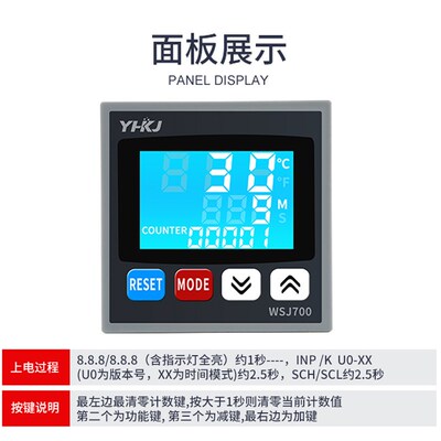 WSJ700温控器可调大功率温度控器开关数显智能全自动恒温