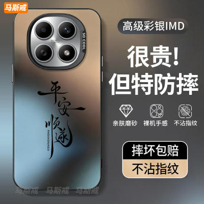 【小红书爆款手机壳】搭同款挂