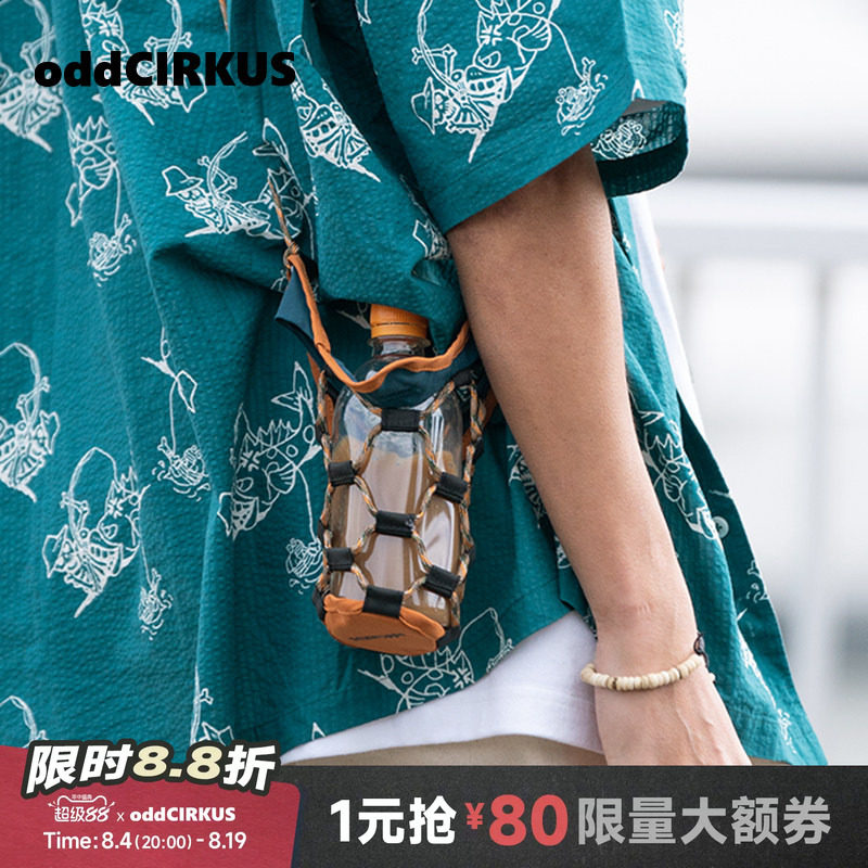 oddCIRKUS 斜挎网兜包日系运动户外外出旅行便携水壶包