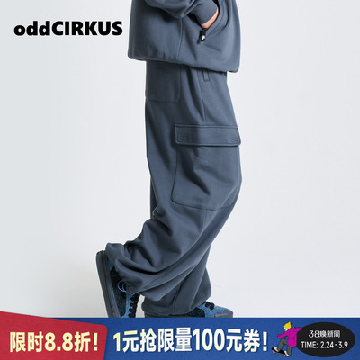oddCIRKUS松紧腰卫裤 日系宽松休闲长裤收脚口直筒裤运动裤