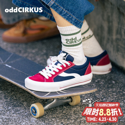 oddCIRKUS Astley Pro布鲁斯红板鞋 日系复古滑板鞋红蓝拼色男女