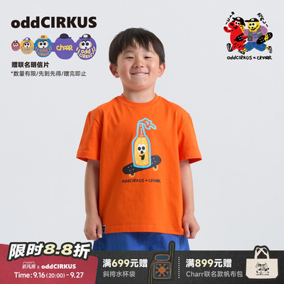 oddCIRKUS x Charr 联名 亮橙色童装T恤儿童男女童宽松短袖圆领