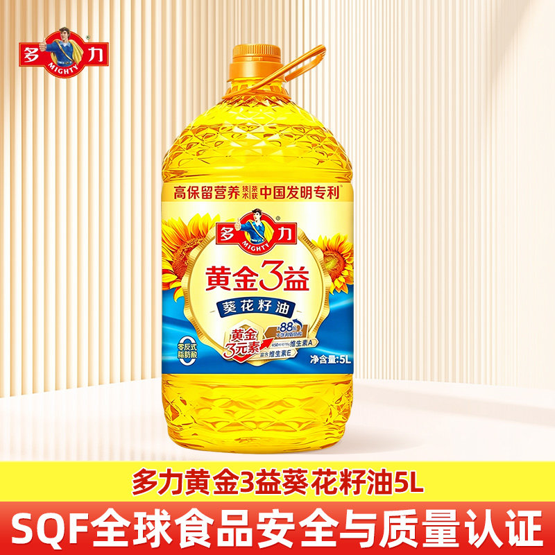多力黄金3益葵花籽油5L 桶家用健康炒菜食用油物理压榨食用油