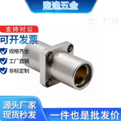 无油衬套MFCNW8/MFCNW10/MFCNW12/13/16/20/25/30/MFCNW-S
