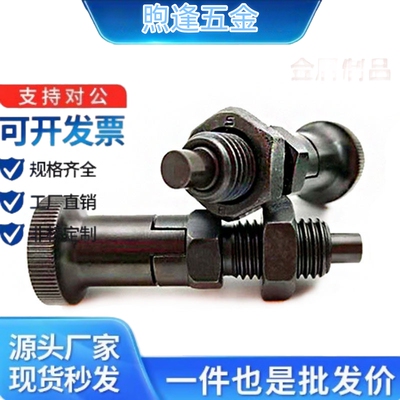 定位销 SXYAF5/6/8/8L/10/12L/16/16L/SXYKF5/8/10/10L/12/16/16L