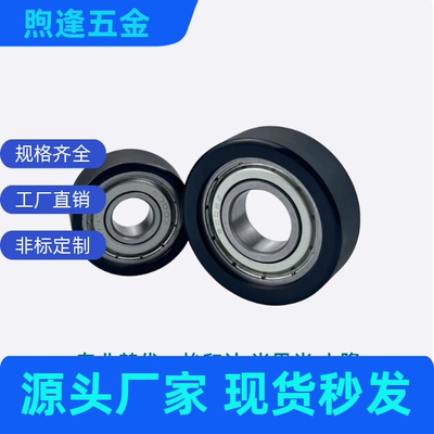 UMBB/X01-d5682D34包胶