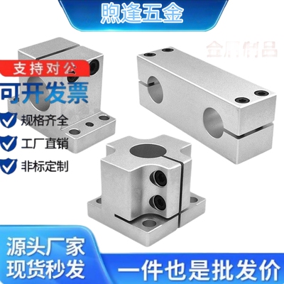 机构安装组件 ZCD01底座 ZCD11锁块 ZCD16加强块导向轴支座固定座