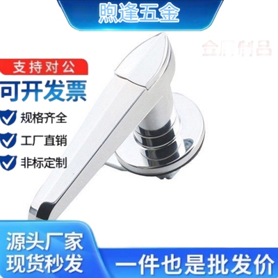 生久柜锁ShengJiu Industrial lock生久,把手锁MS317-1