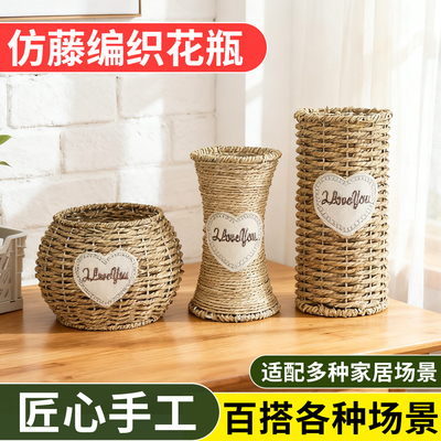 满天星插花小花篮藤草编织花篮