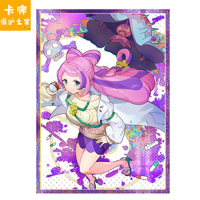 宝可梦卡套闪光牌套米莫莎卡牌套