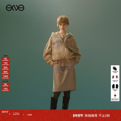 【ENG】Anomalies Department 做旧拉链连帽卫衣外套男女新品25冬