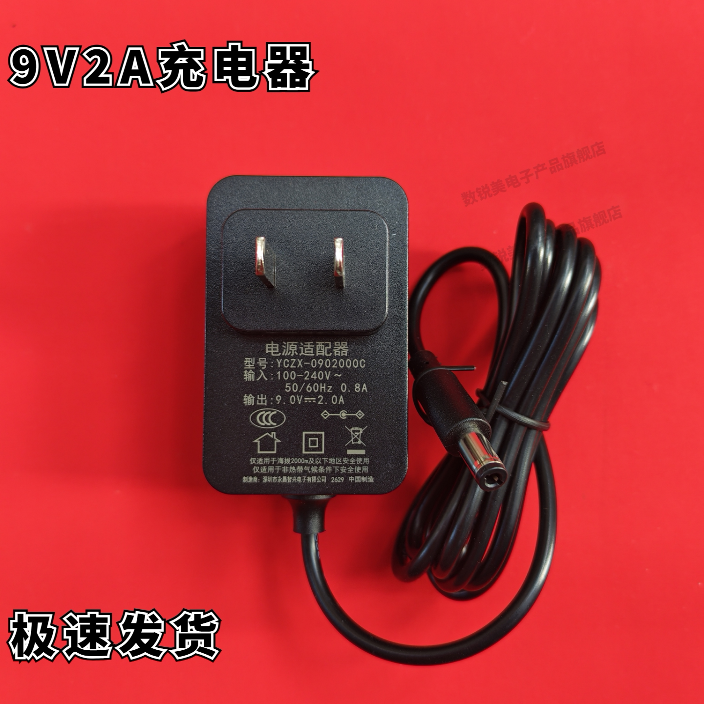 吸尘器扫地机器人电源线 适配器 5V9V18V19V20V24V26V 充电器圆孔