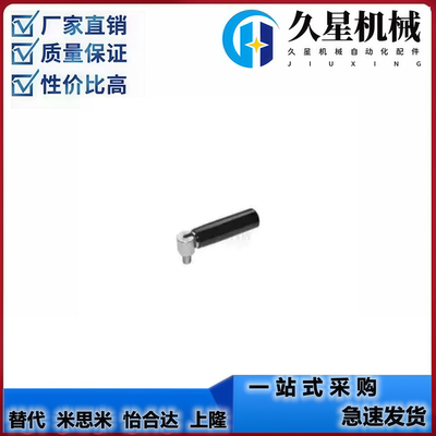 HAC6457-M8/102活节可折